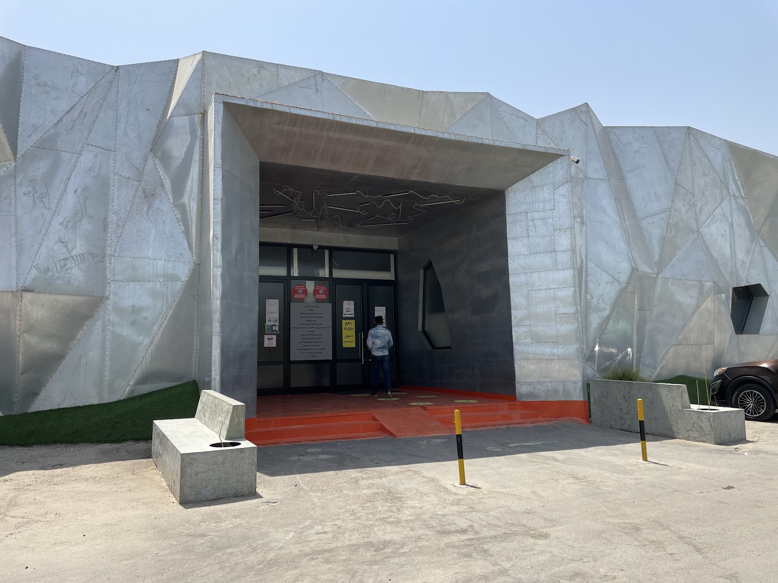 Ice Skating Rink in Bayan, Kuwait - Fun... | Best of Kuwait