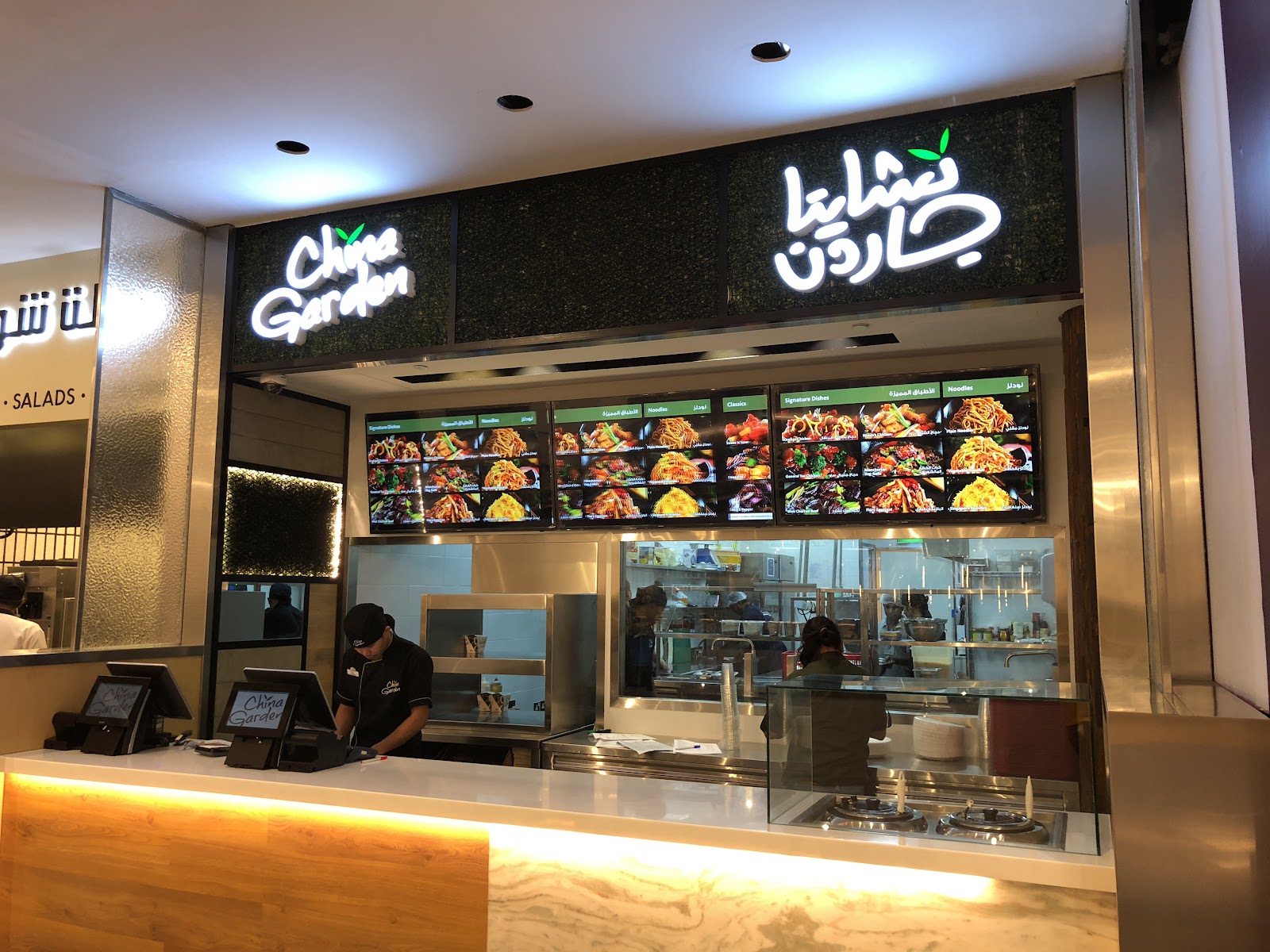 China Garden in Fahaheel | Best of... | Best of Kuwait