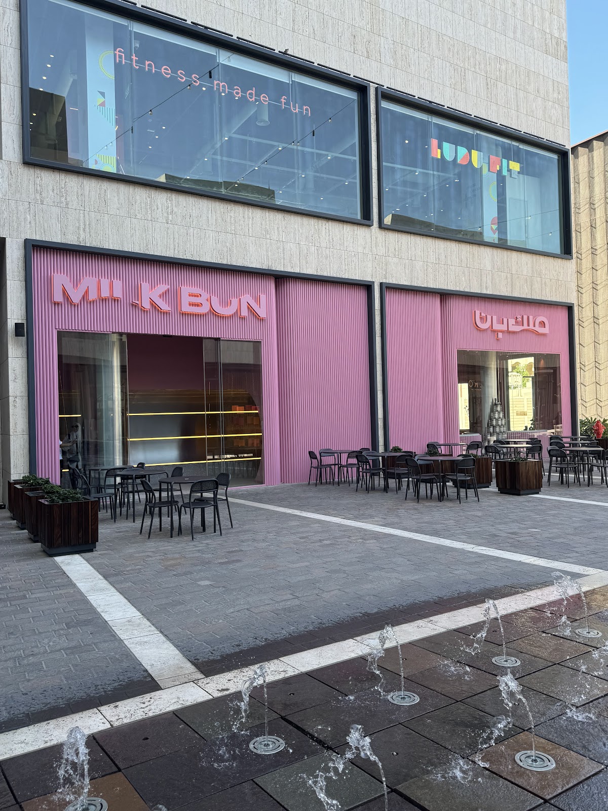 Milk Bun in Zahra | Best of Kuwait