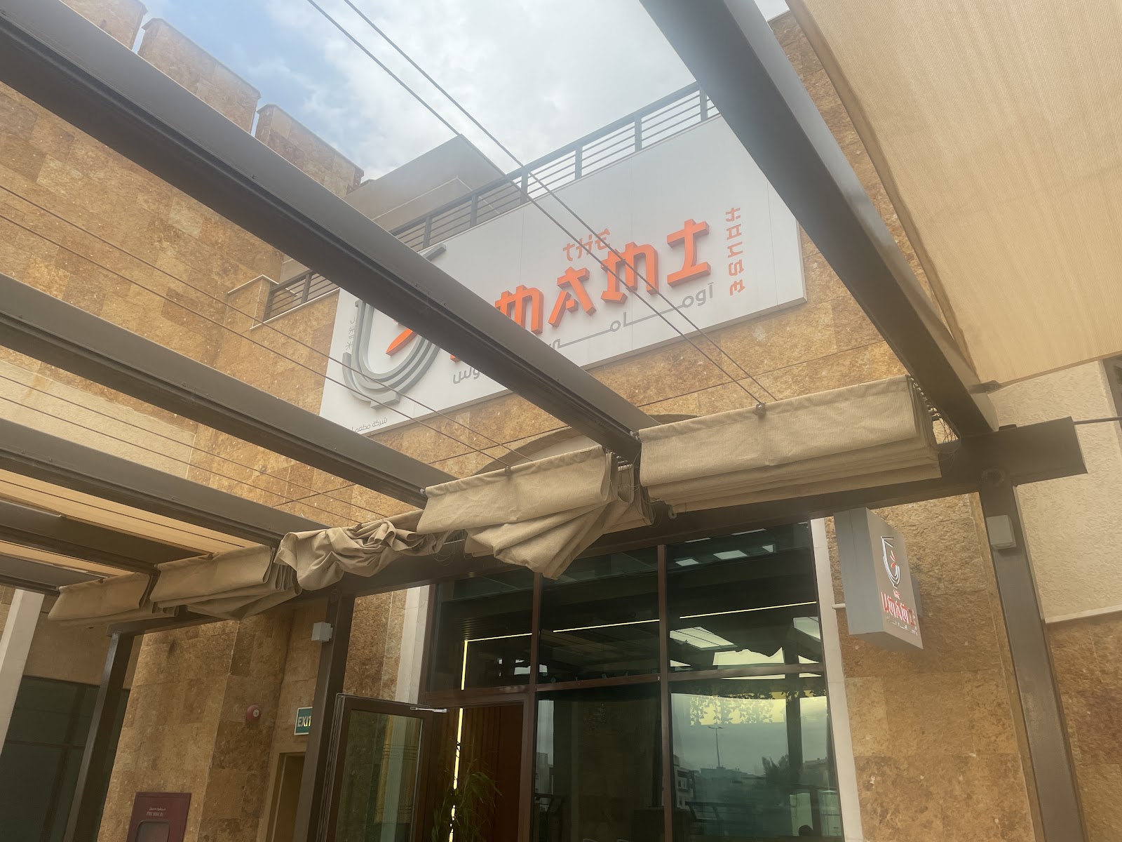 The Umami House Restaurant in Abu ... | Best of Kuwait