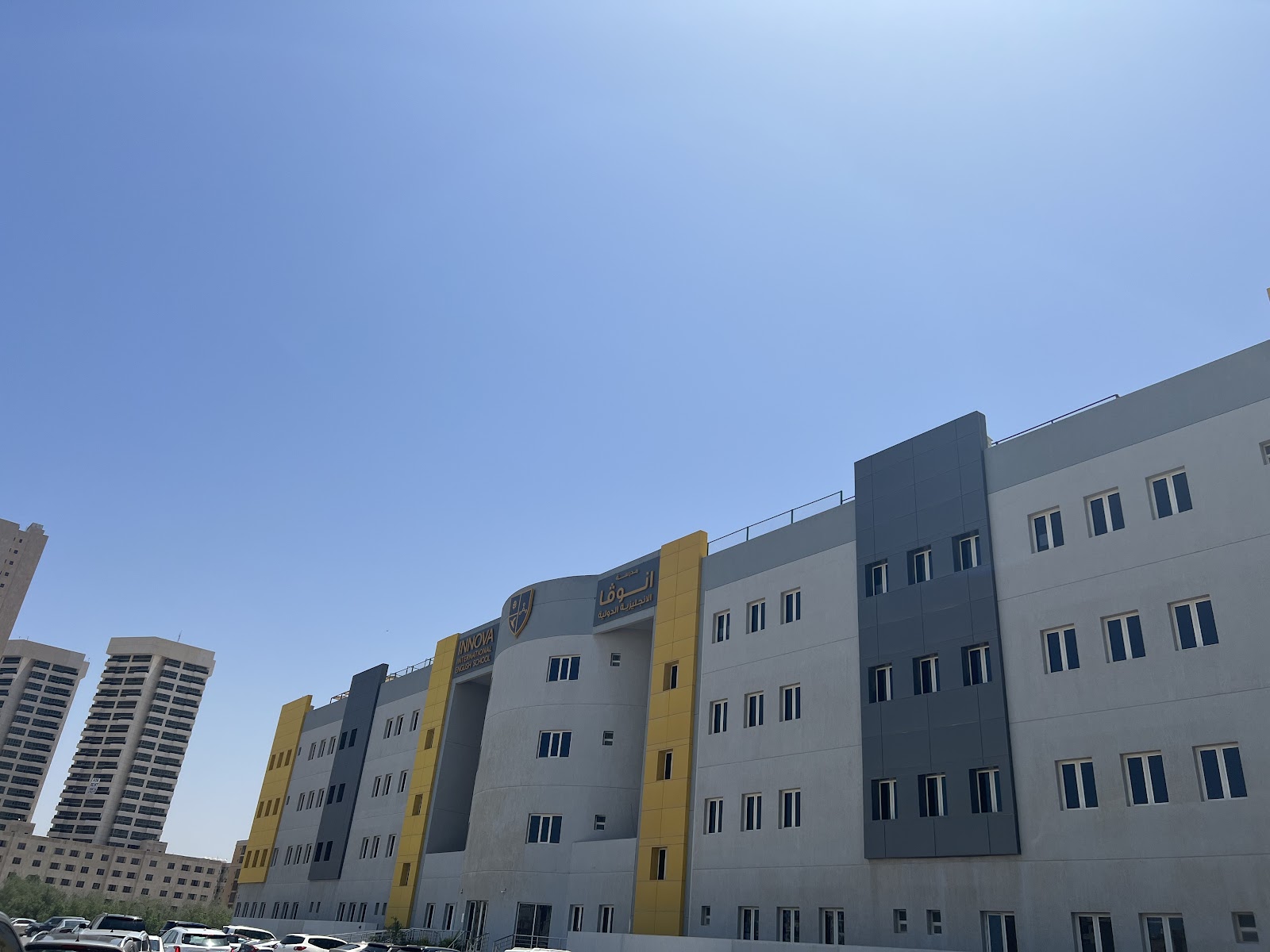 INNOVA International English School -... | Best of Kuwait