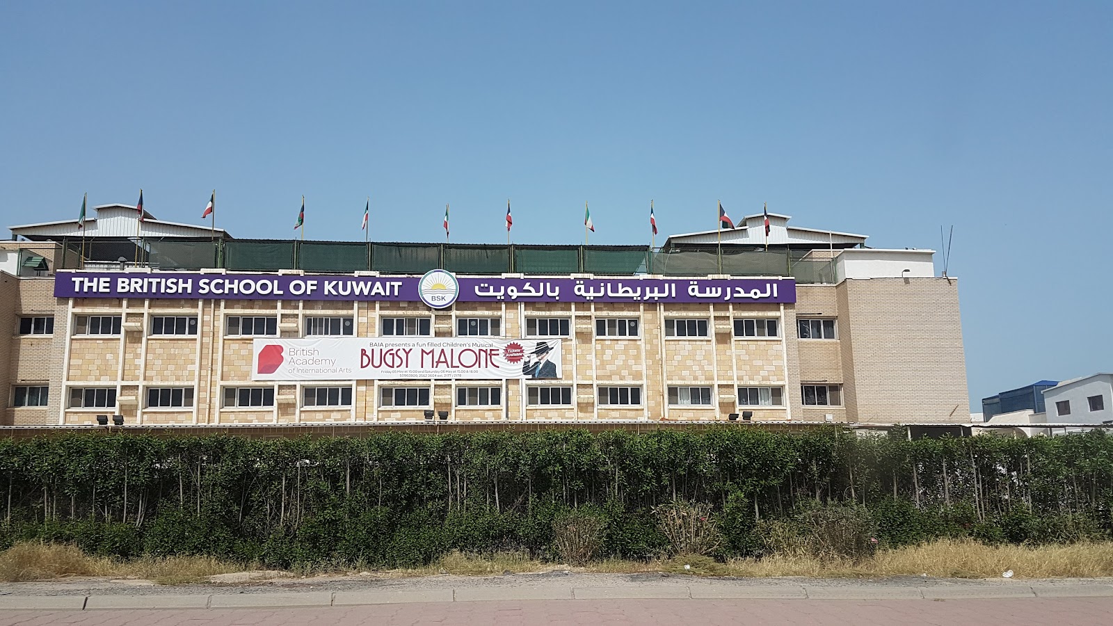 The British School of Kuwait - british,... | Best of Kuwait